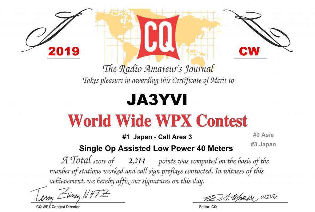 JA3YVI が 米国CQ誌の「CQ World Wide WPX Contest」でJA3エリア第一位！ – 三菱電機アマチュア無線クラブ
